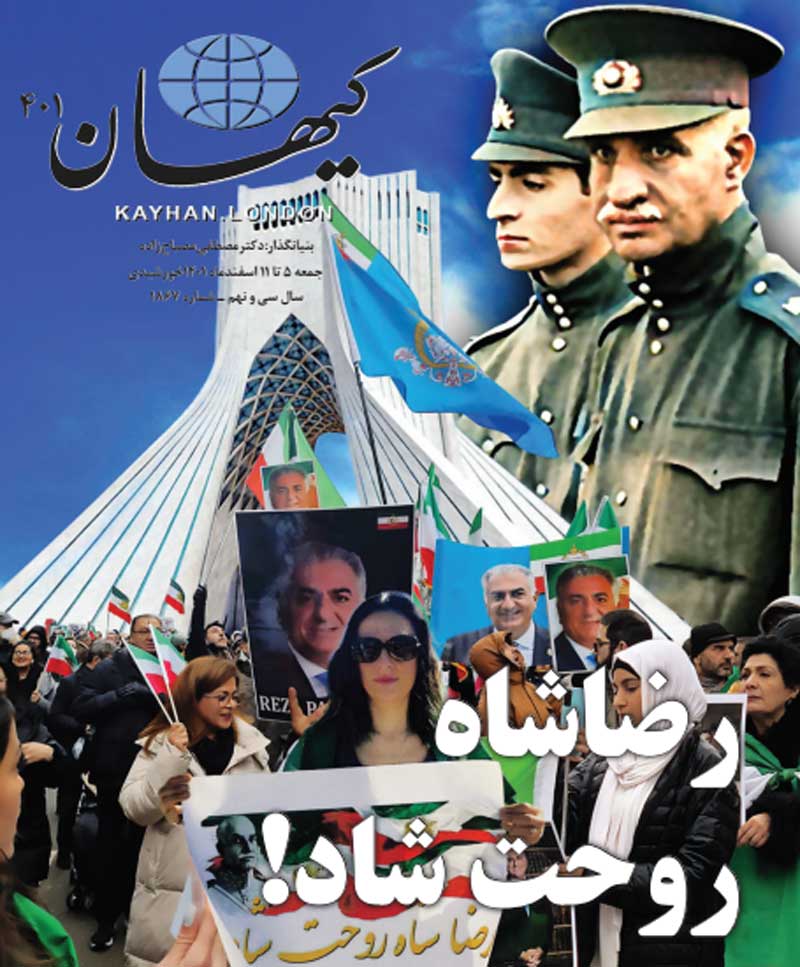 کیهان لندن شماره ۴۰۱ منتشر شد - KayhanLondon کیهان لندن